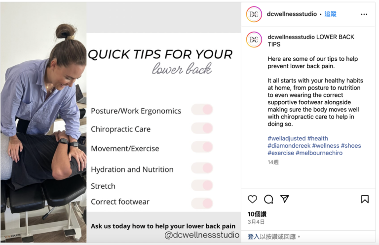 15 Chiropractic social media posts ideas and examples
